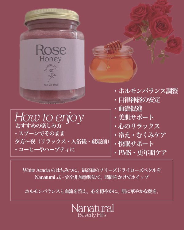Rose Honey – Nanatural Honey